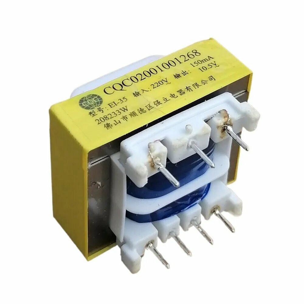 10.5V150mA электрическая скороварка трансформатор питания EI-35 Qiangli 7-контактный CQC02001001268
