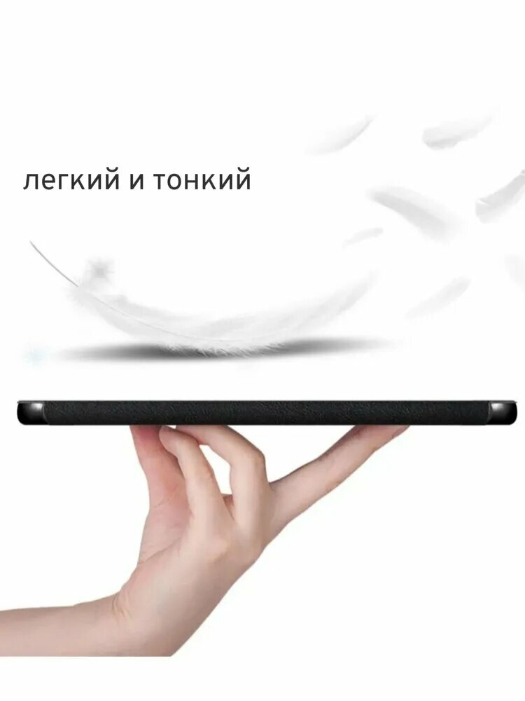 Чехол/сумка для планшета — фото 1