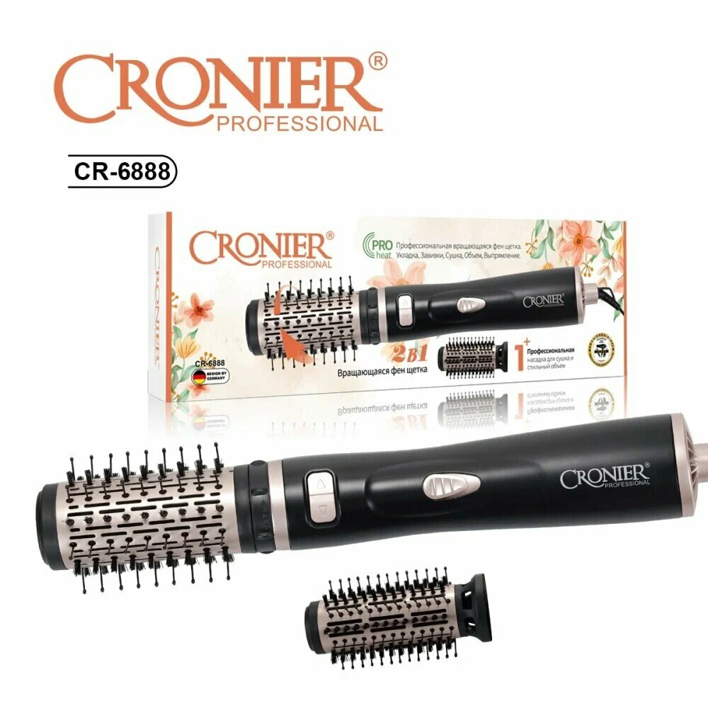 Фен-щётка Cronier, 1200Вт, вращение шнура, бережное высушивание волос