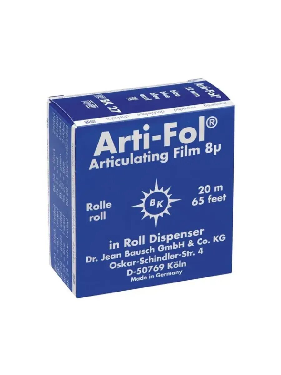 Фольга артикуляционная ВК 27 синяя, 8 мкм, 20 м х 22 мм