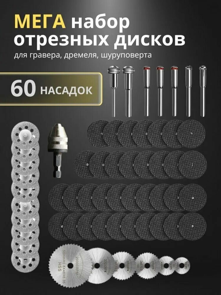 Шарошка
