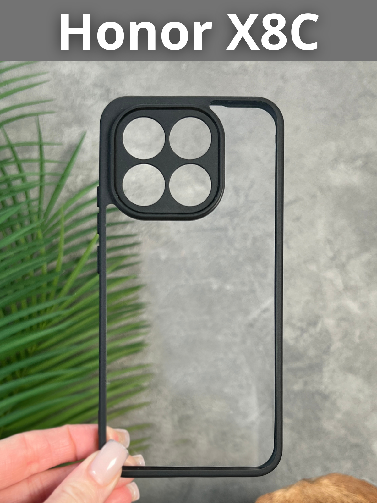 Чехол на Honor X8C / Хонор Х8С прозрачный с силиконовым кантом Crystal Case (Чёрный)