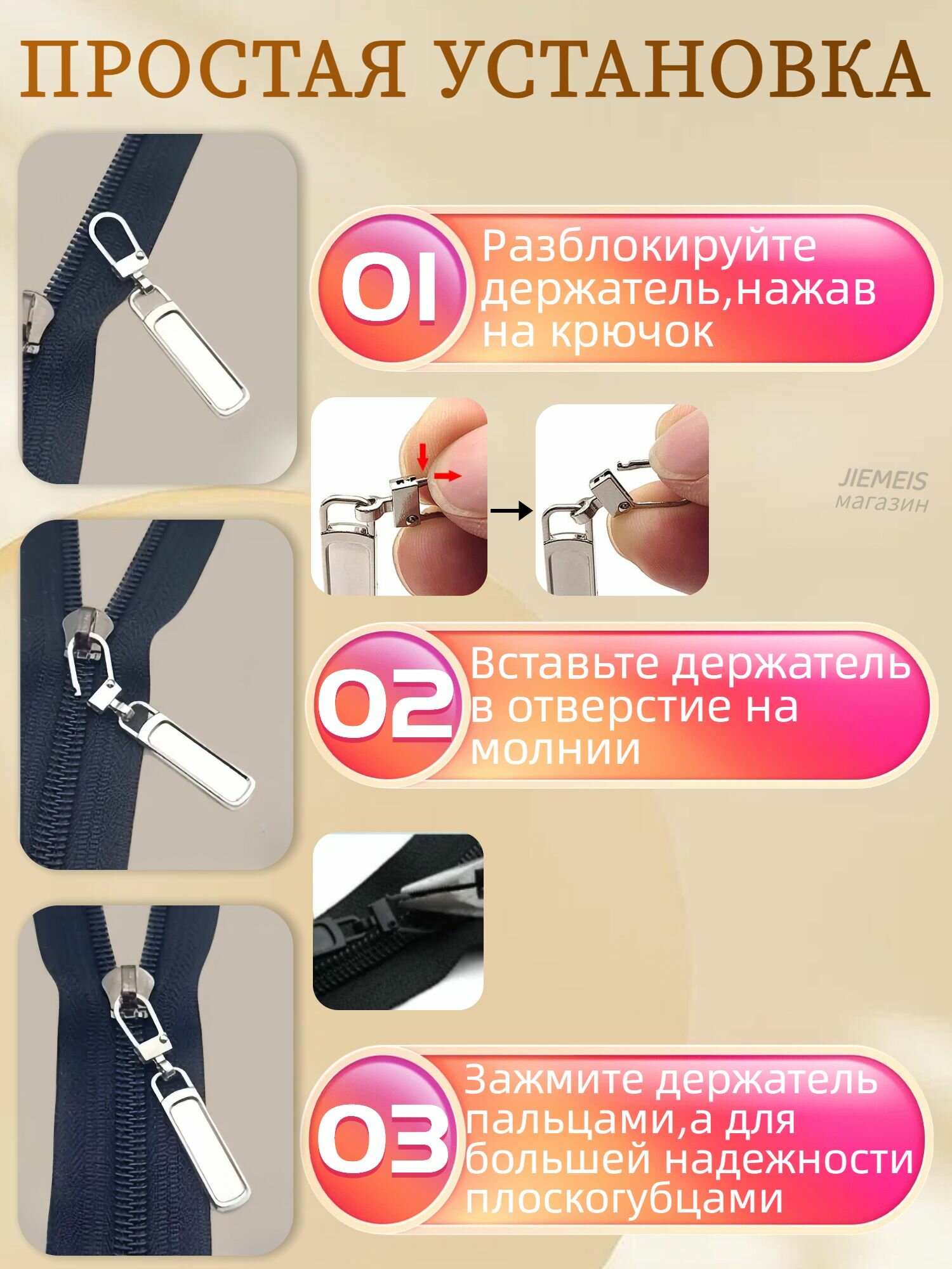 Разъемные застежки-молнии, сменные головки молний, швейные принадлежности, 5 шт.