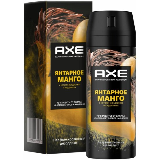 Дезодорант-аэрозоль Акс (axe) AXE Янтарное манго 72ч защиты, 150 мл