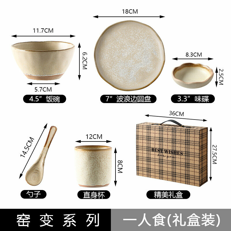 Набор из высококачественных мисок и тарелок в подарочной коробке, изысканный набор посуды для одного человека, 5 предметов, высокая эстетика, подарок на новоселье или бизнес