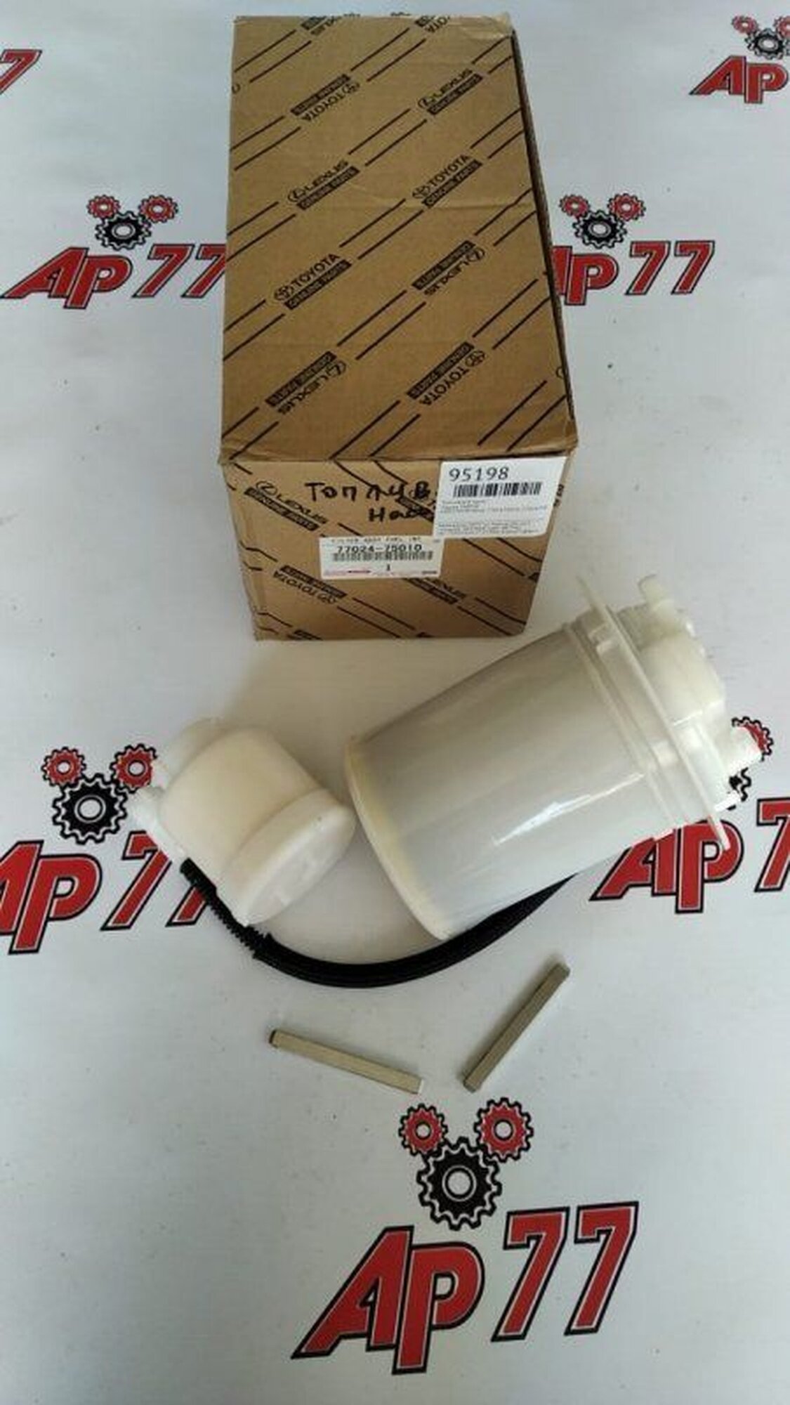 Топливный насос Denso для Toyota, 7702475010, 1 шт, погружной