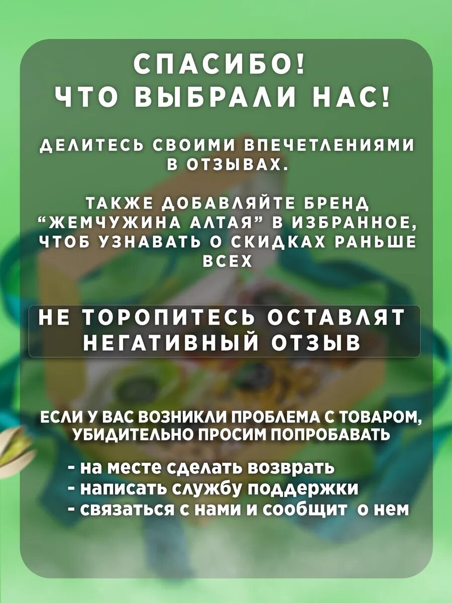Подарочный набор орехов — фото 1