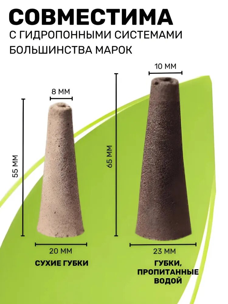 Умный сад