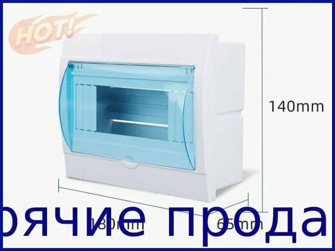 Коробка-автомат с 8 модулями — фото 1