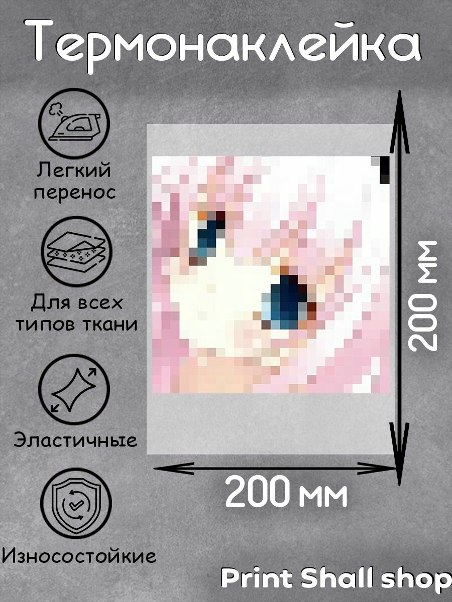 Термонаклейка на одежду Anime Japan PRINT Аниме