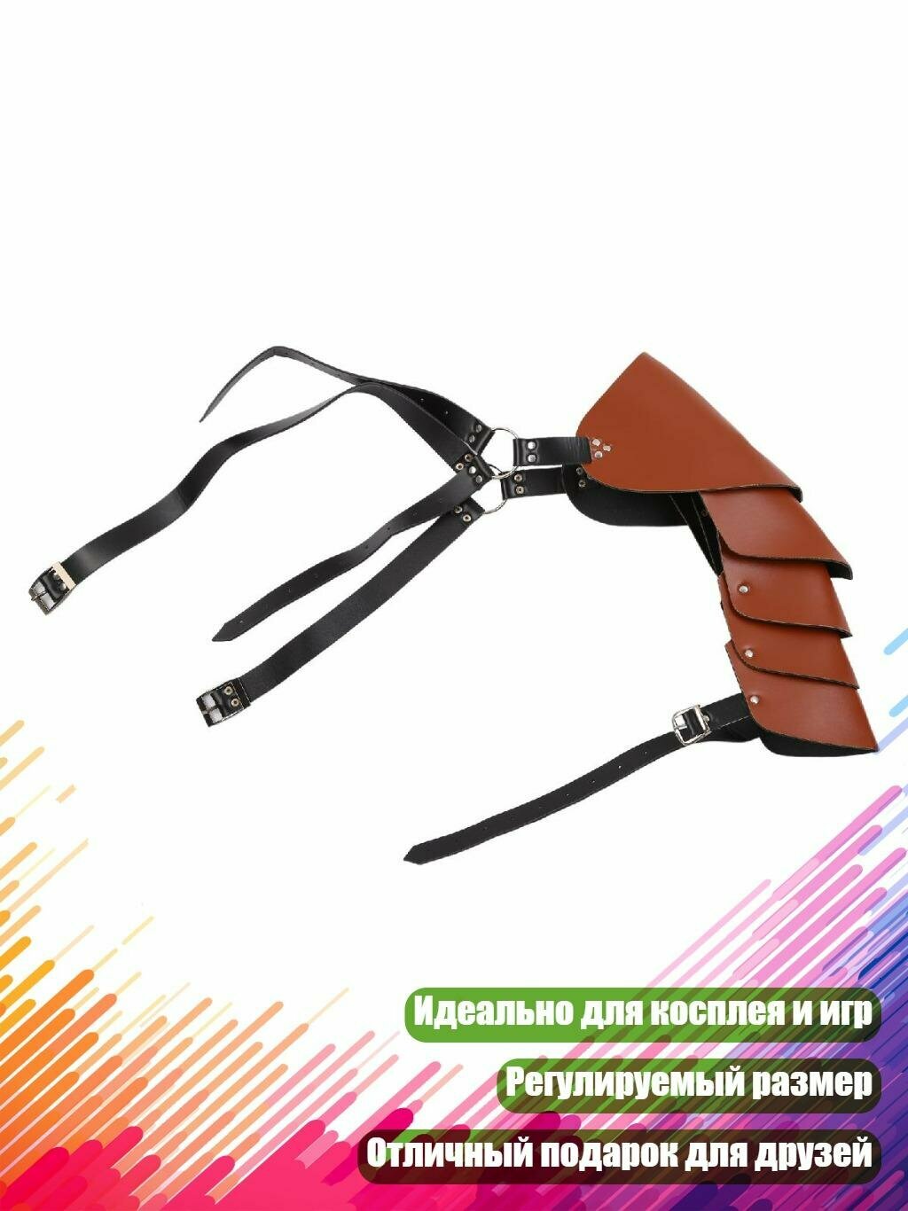 Кожаный наплечник в стиле стимпанк, Темно - коричневый