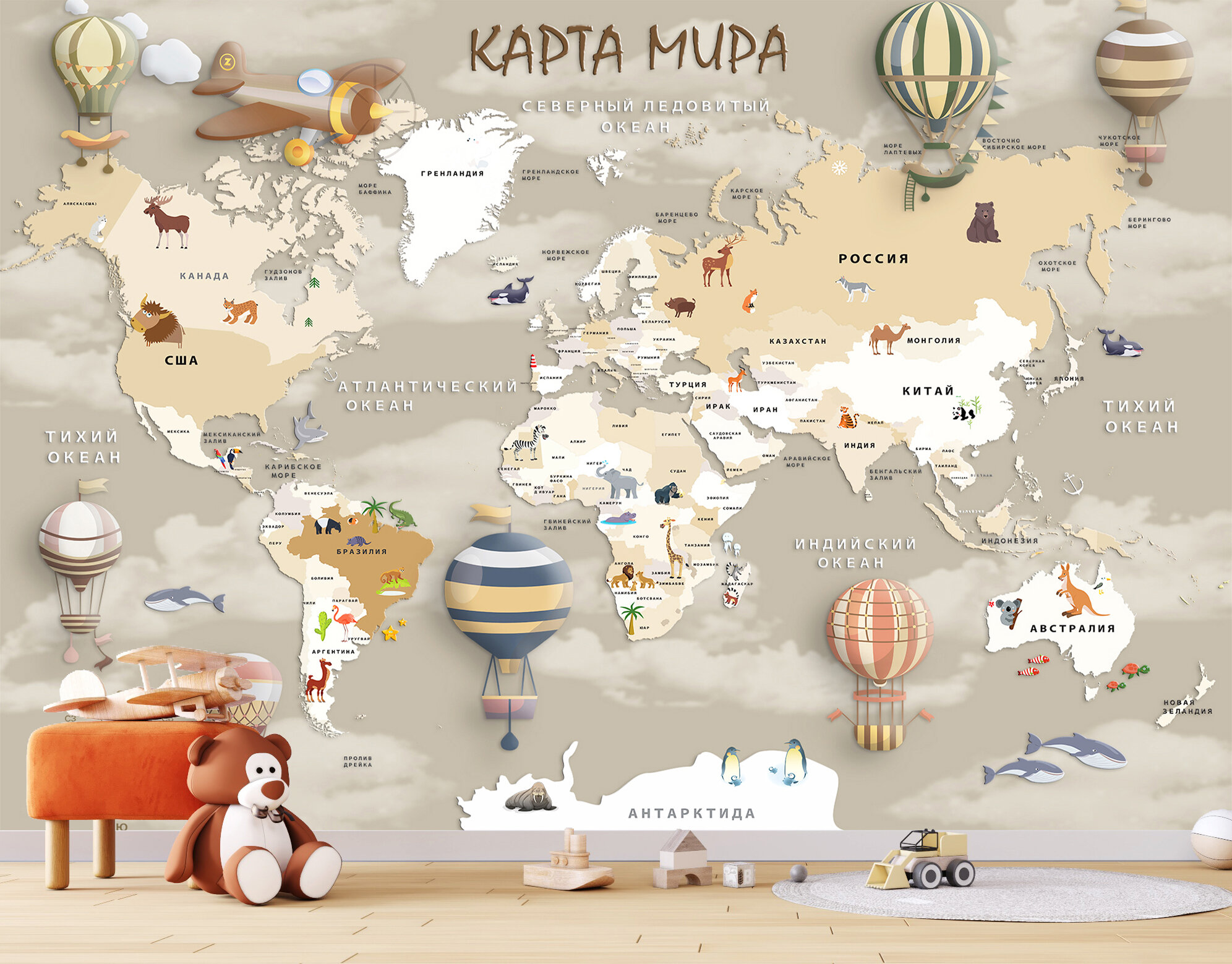 Фотообои на стену флизелиновые детские Карта мира и Воздушные шары 400х270 см
