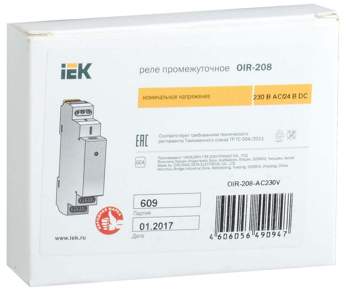 Реле промежуточное модульное OIR 2 контакта 8А 230В AC OIR-208-AC230V IEK
