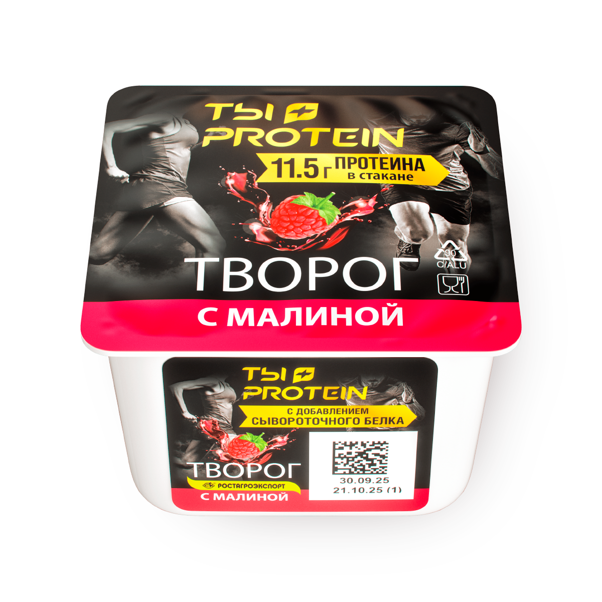 Творог Ростагроэкспорт "Ты+Protein" с малиной 1,7%, пластиковый стакан, 130 г