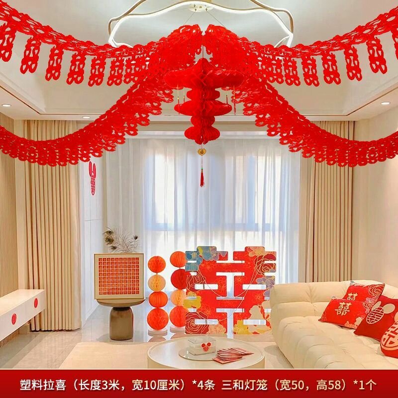 Свадебные арки для декора, новые украшения для дома, свадебная арка двойного счастья, набор для гостиной и спальни