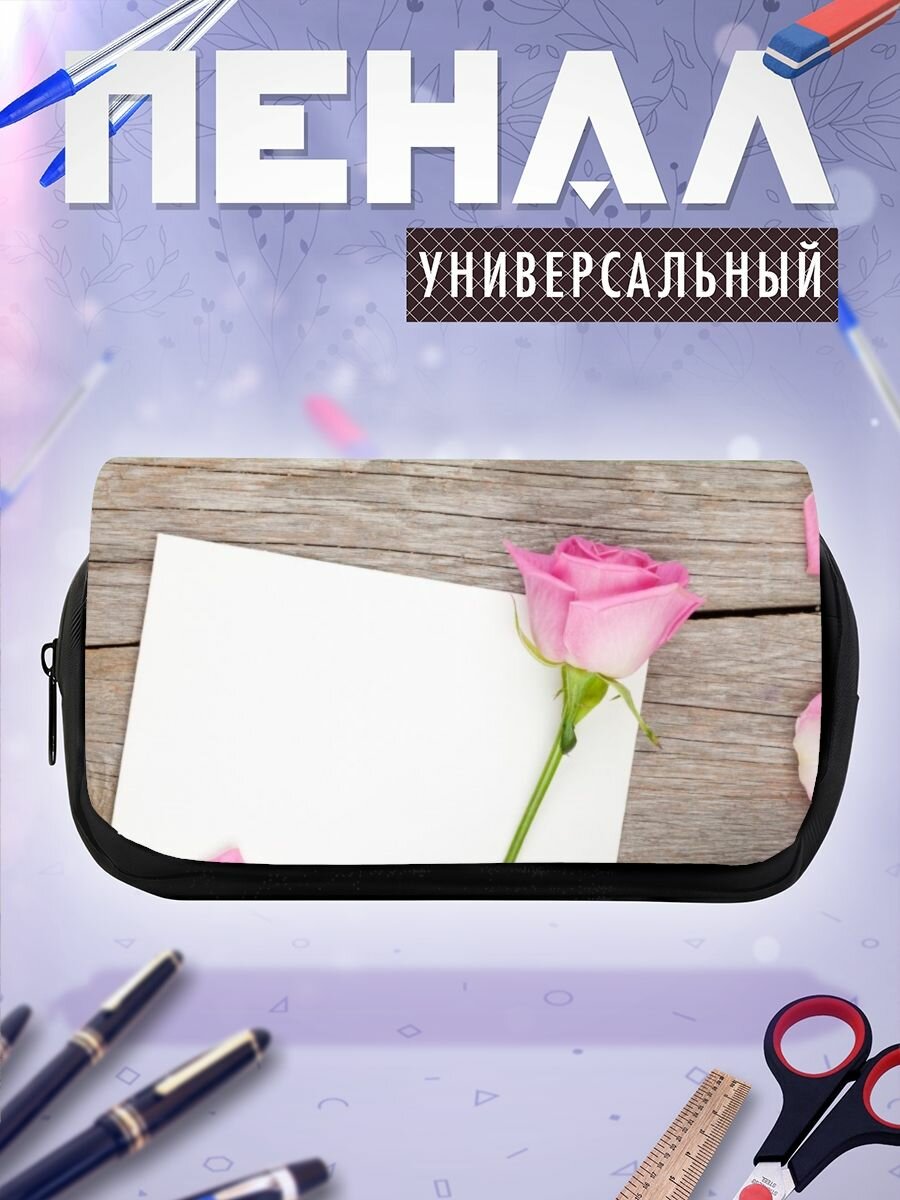 Школьный пенал розовый лепесток