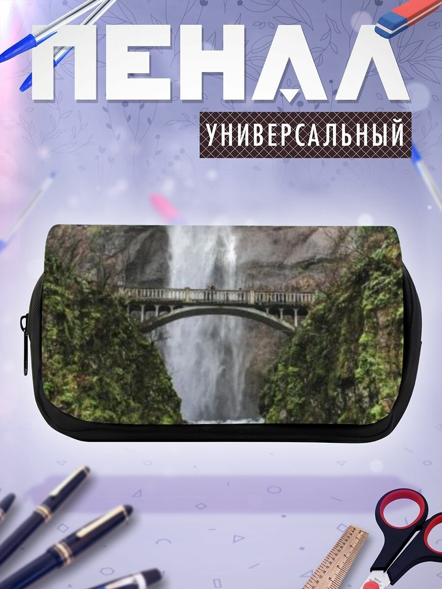 Школьный пенал Малтнома-Фолс водопад
