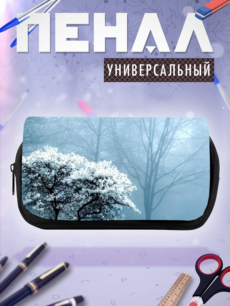 Школьный пенал расцвет дерево