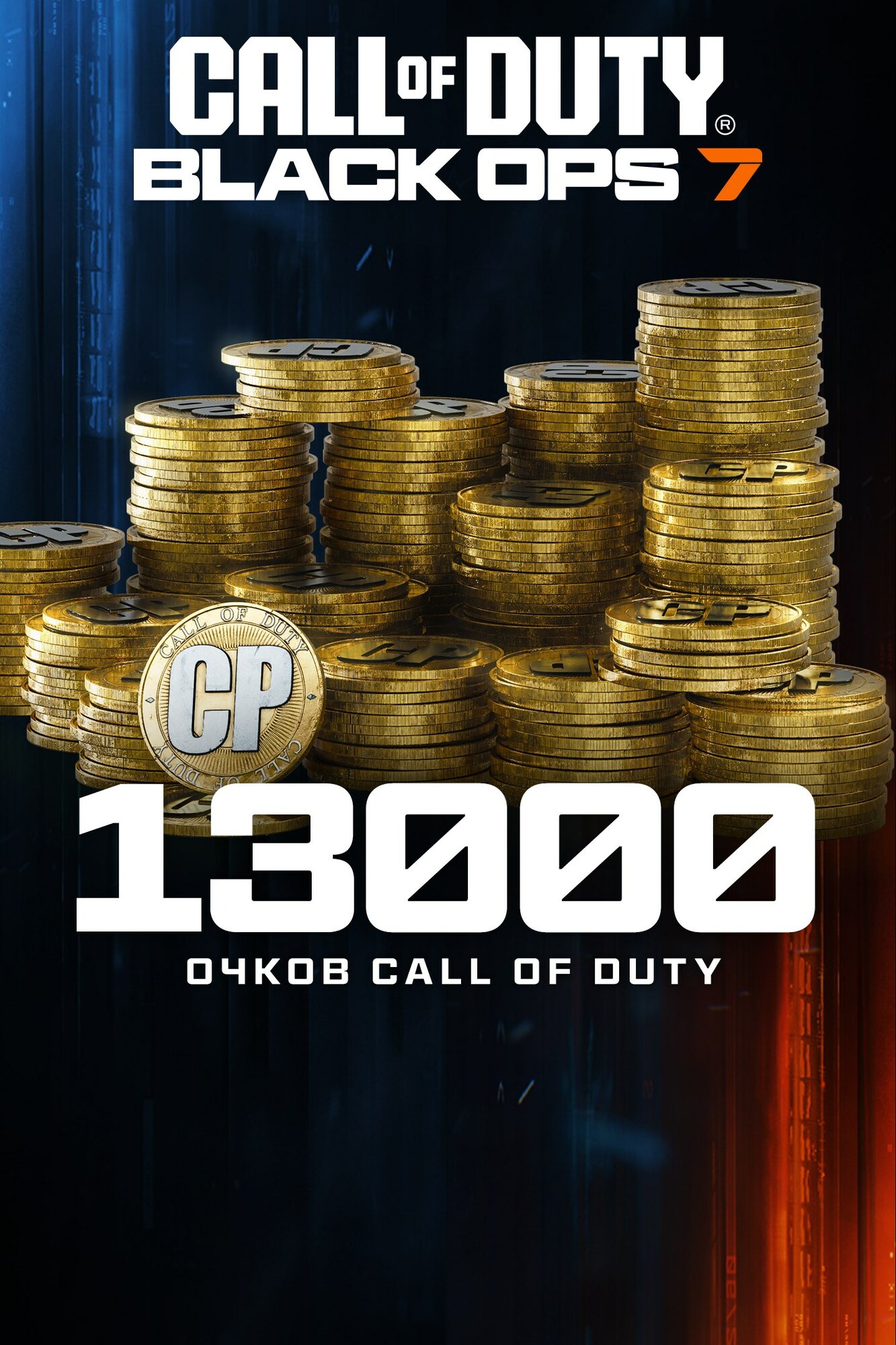 13,000 Black Ops 7 or Call of Duty®: Warzone™ Points — игровая валюта для Xbox / Microsoft Store · Xbox · цифровой код · любой регион