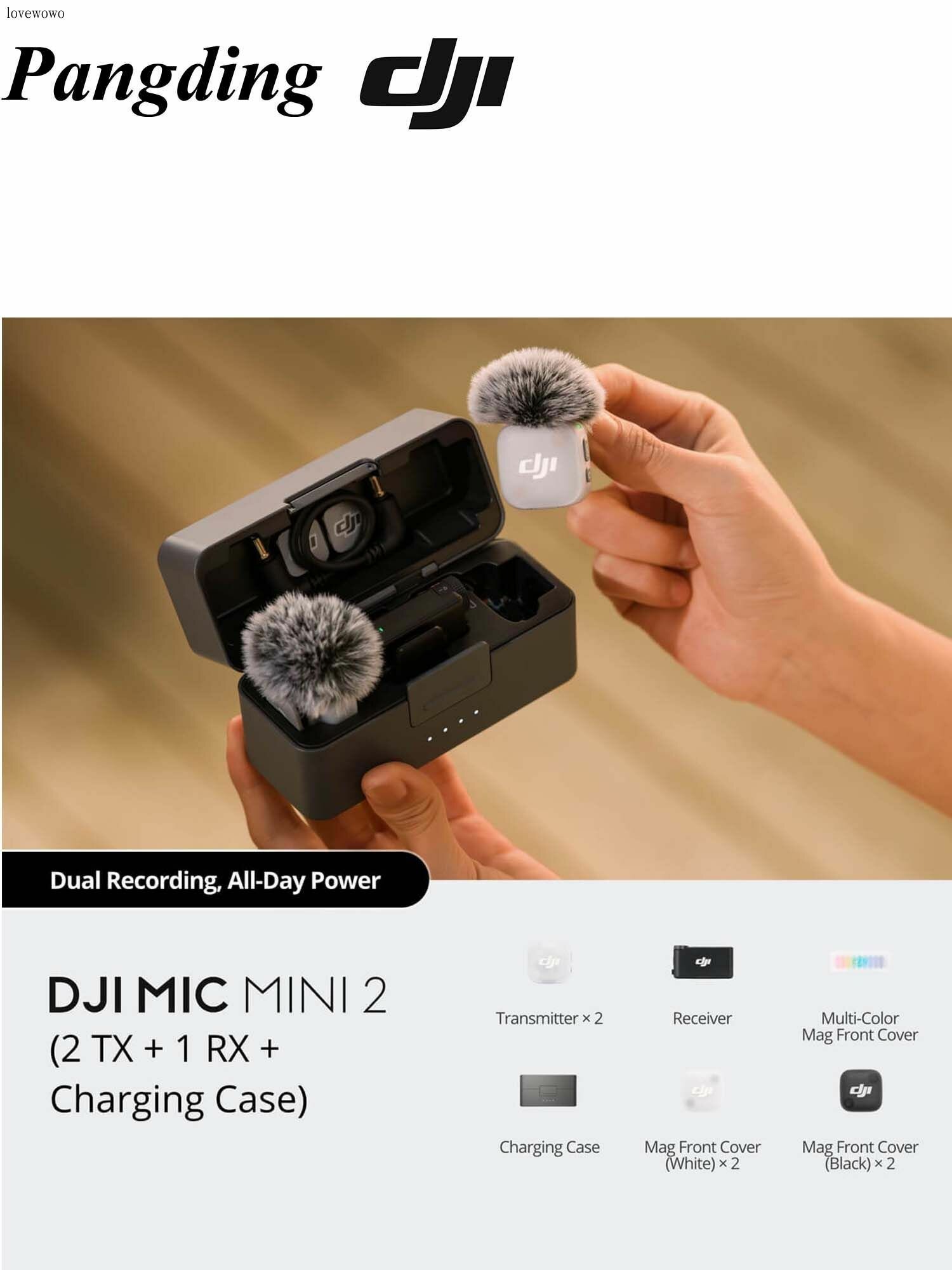 DJI Mic Mini 2 (второе поколение мини-микрофона DJI) для мобильного устройства Mic Mini 2 (2 TX + 1 RX+Case)