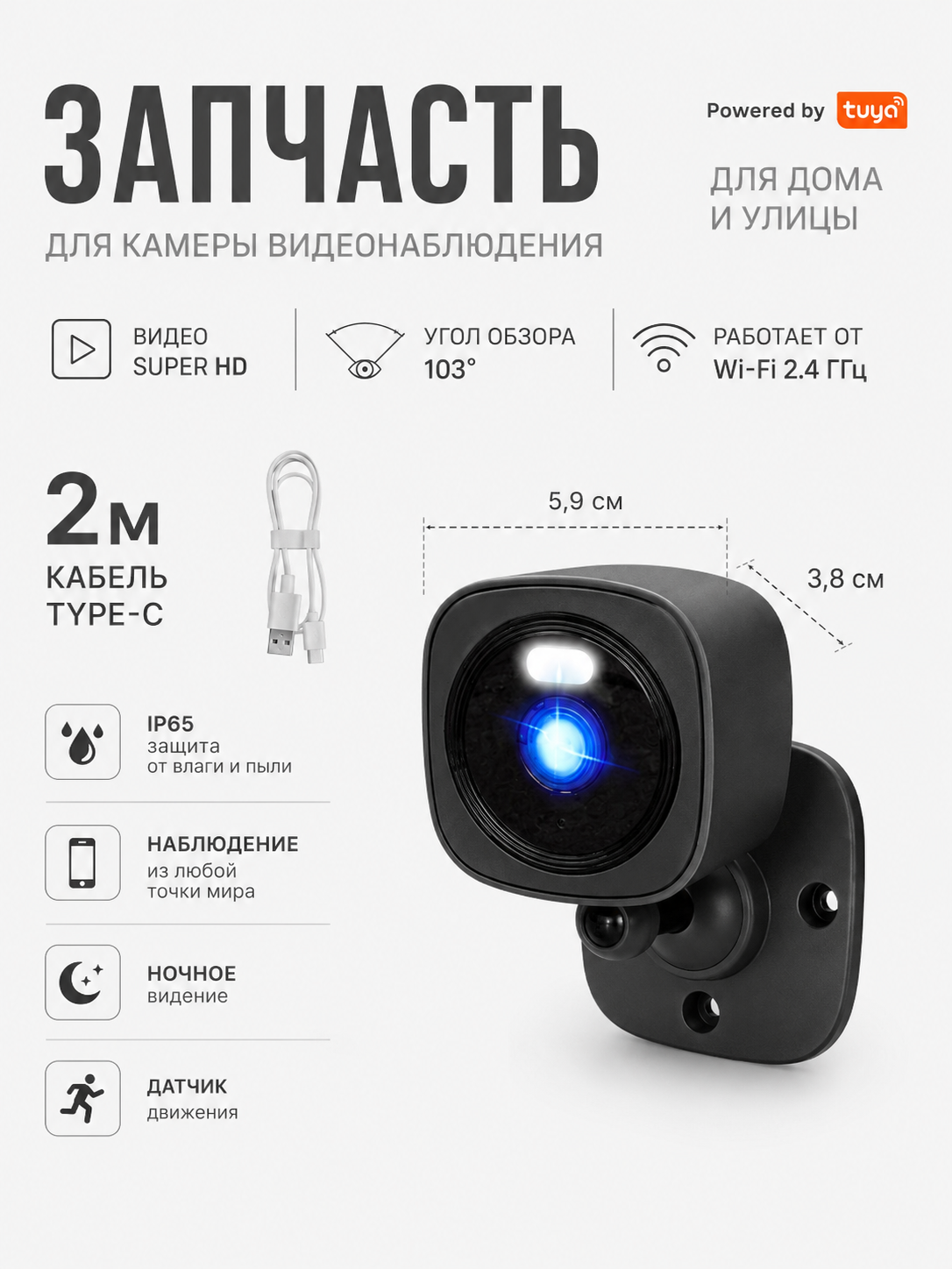 Мини камера видеонаблюдения уличная, для дома и офиса wi-fi, REGGO черная