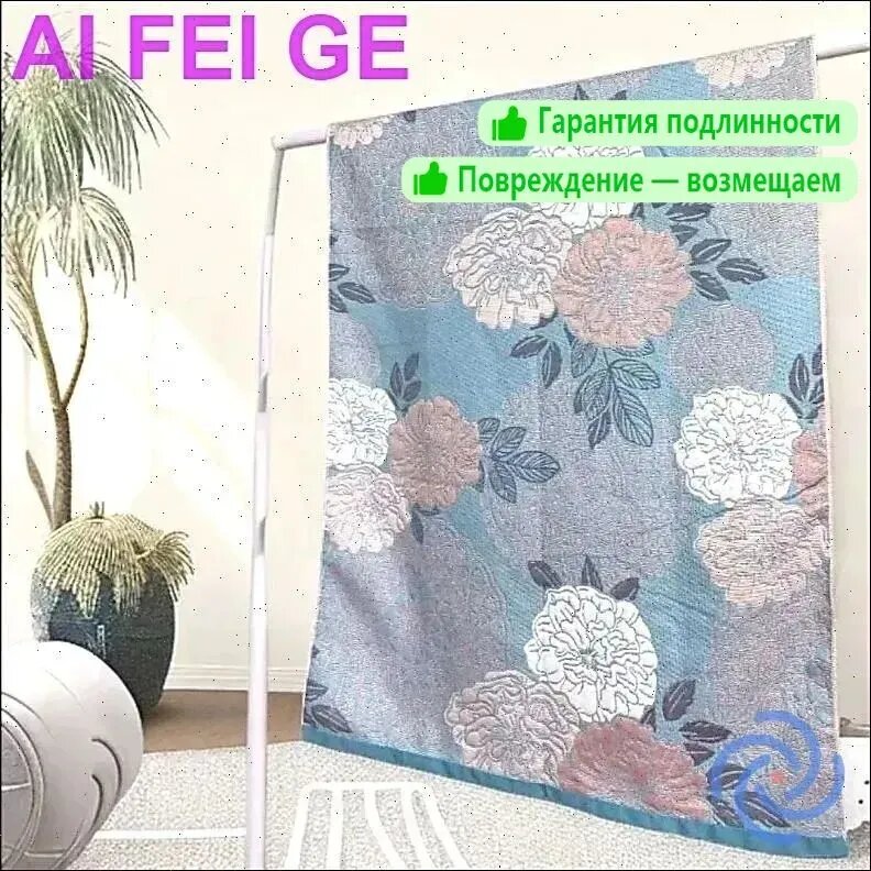 Полотенце банное, Хлопок, Велюр искусственный, 80x160 см, разноцветный, 1 шт.
