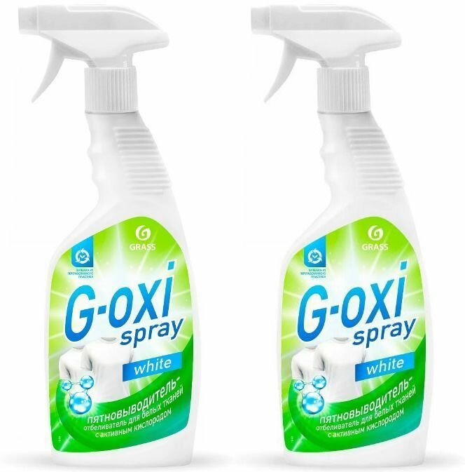 Grass Пятновыводитель-отбеливатель G-oxi Spray, 600 мл, 2 шт