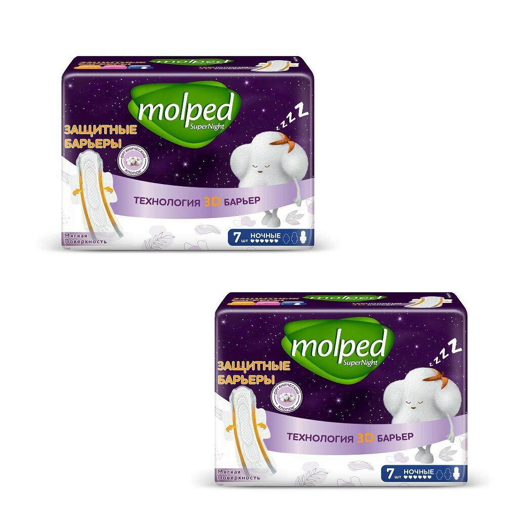 Molped Прокладки гигиенические Barrier Protect Night Супер с крылышками, 7 шт в уп, 2 уп