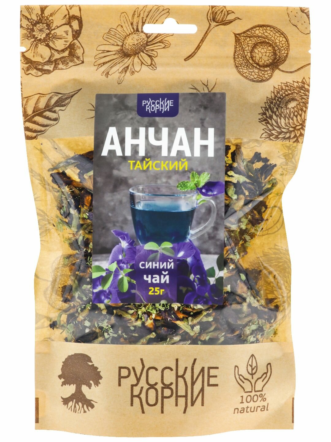 Пурпурный чай Синий горошек Чанг шу 25 гр - Русские Корни