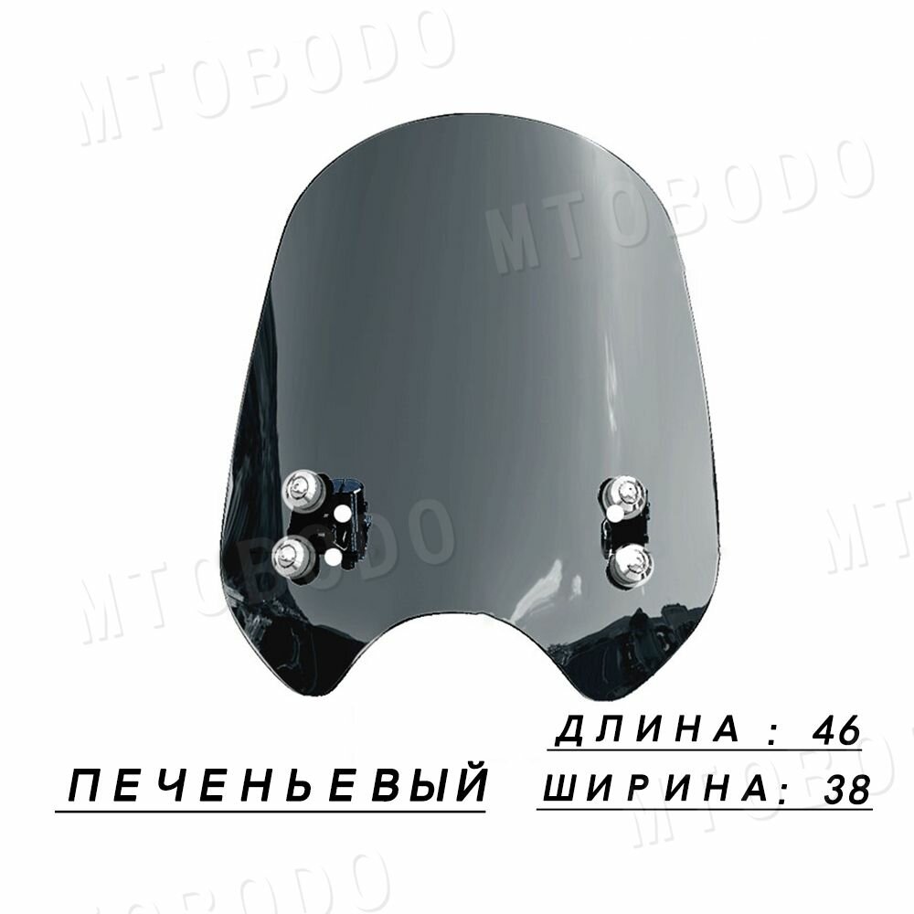 Для HONDA CL 300 CL 500 CGX 150 лобовое стекло