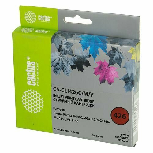 Картридж Cactus CS-CLI426C/M/Y, CLI-426, голубой / пурпурный / желтый / CS-CLI426C/M/Y