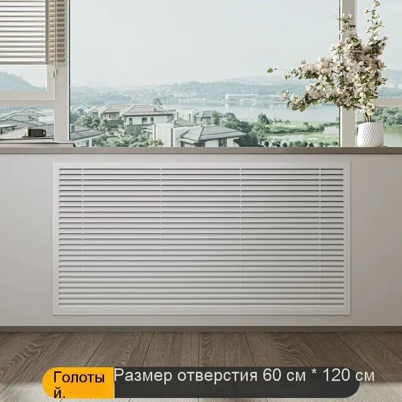 Решетка наружная вентиляционная для проема 600х1200 жалюзийная встраиваемая металлическая