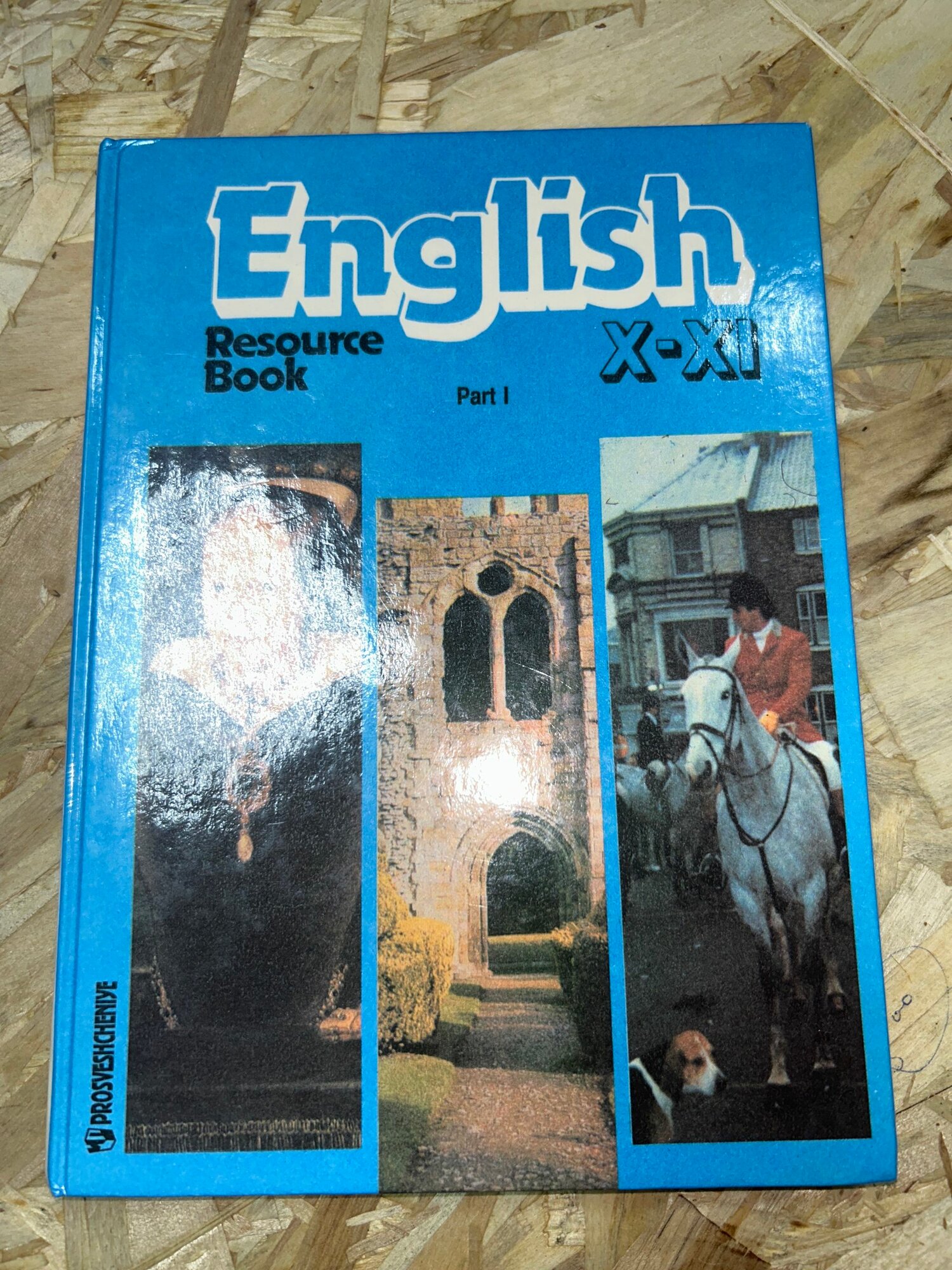 English. Resource Book. X-XI. Пособие по культуроведению к учебнику английского языка 10-11 класс