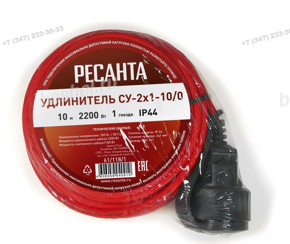 Удлинитель сетевой б/катушки, СУ-2х1-10/0 (IP44), 10 м Ресанта