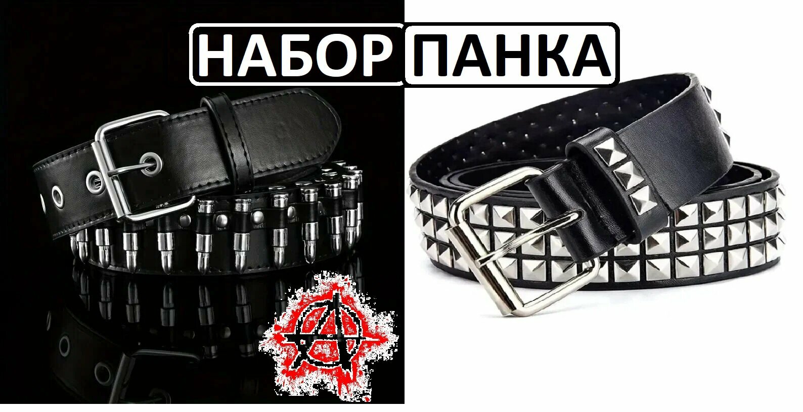 Ремень для мужчин и женщин