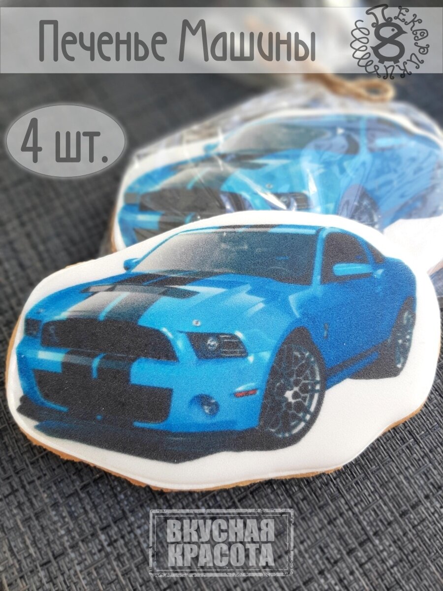 Пряники Пекарики