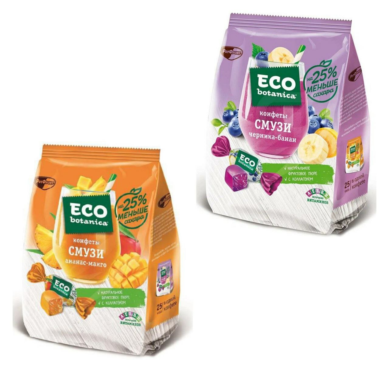 Конфеты Смузи Eco Botanica