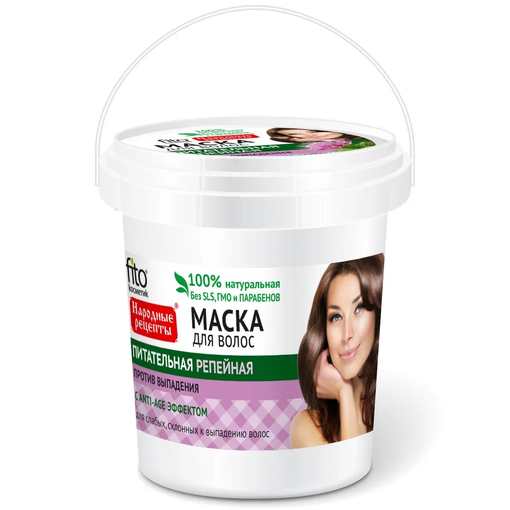 Маска Fito Косметик для волос Питательная репейная серии Народные рецепты, 155 мл