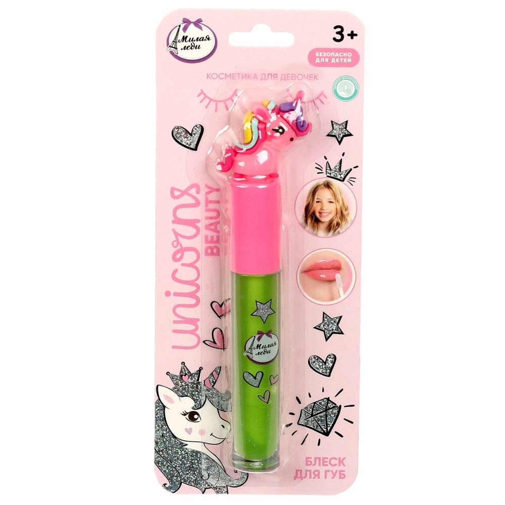 Блеск для губ для девочек зеленый, 2 мл. Милая леди 100210-UNI-ML
