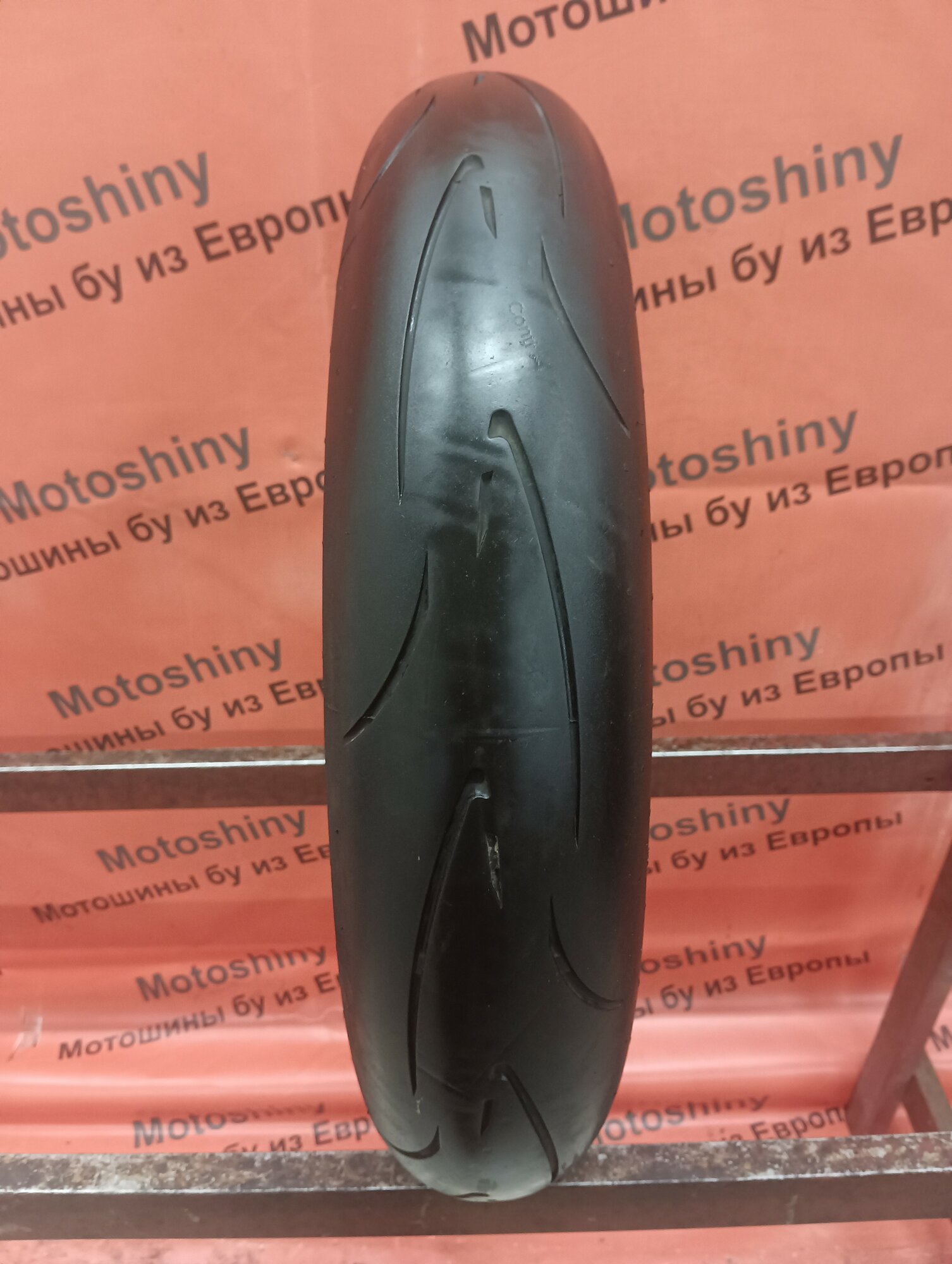 Мотошина Б/У 120/70 R17 Continental Conti Road Attack SM evo