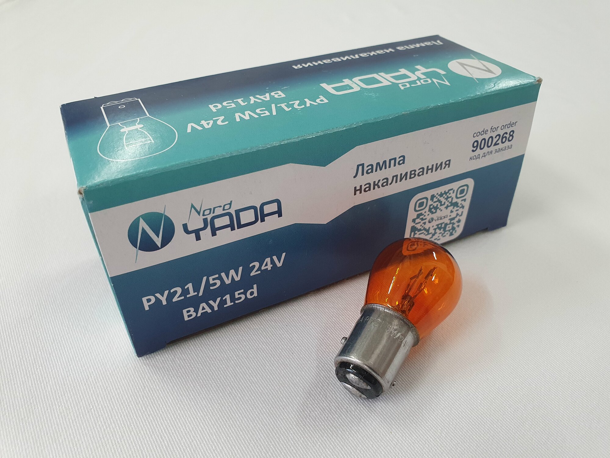 Лампа NORD YADA PY21/5W 24V BAY15d (желт. со смещ. цоколем)