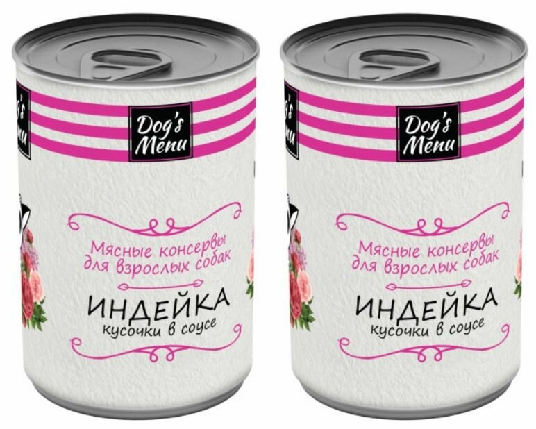 Dog's Menu Влажный корм для взрослых собак, индейка, кусочки в соусе, 340 г, 2 шт