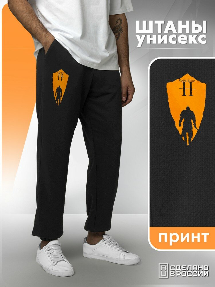 Брюки джоггеры Бруталити