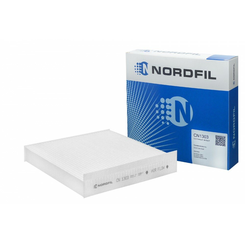 Фильтр салона NORDFIL CN1303 Changan UNI-K