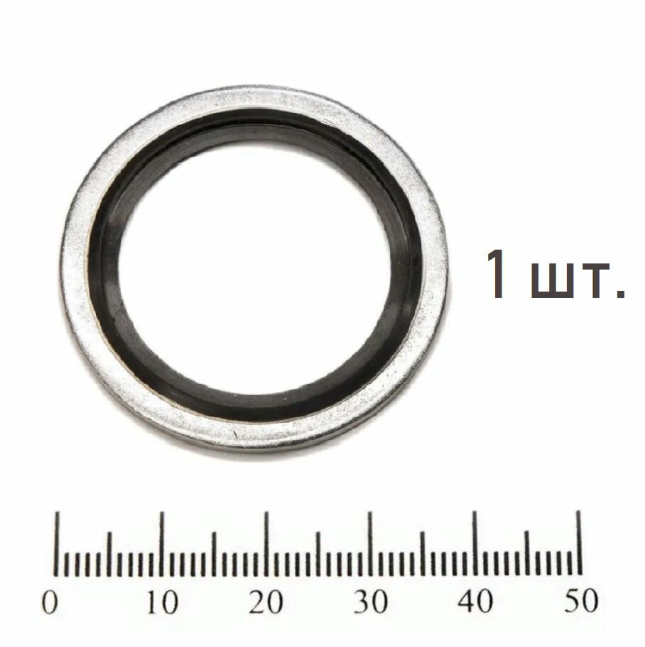 Кольцо USIT 1" 1 шт. для гидравлических систем