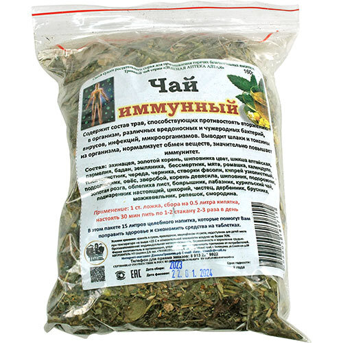 Травяной чай Данила Травник, "Иммунный", 160 г, антибактериальный