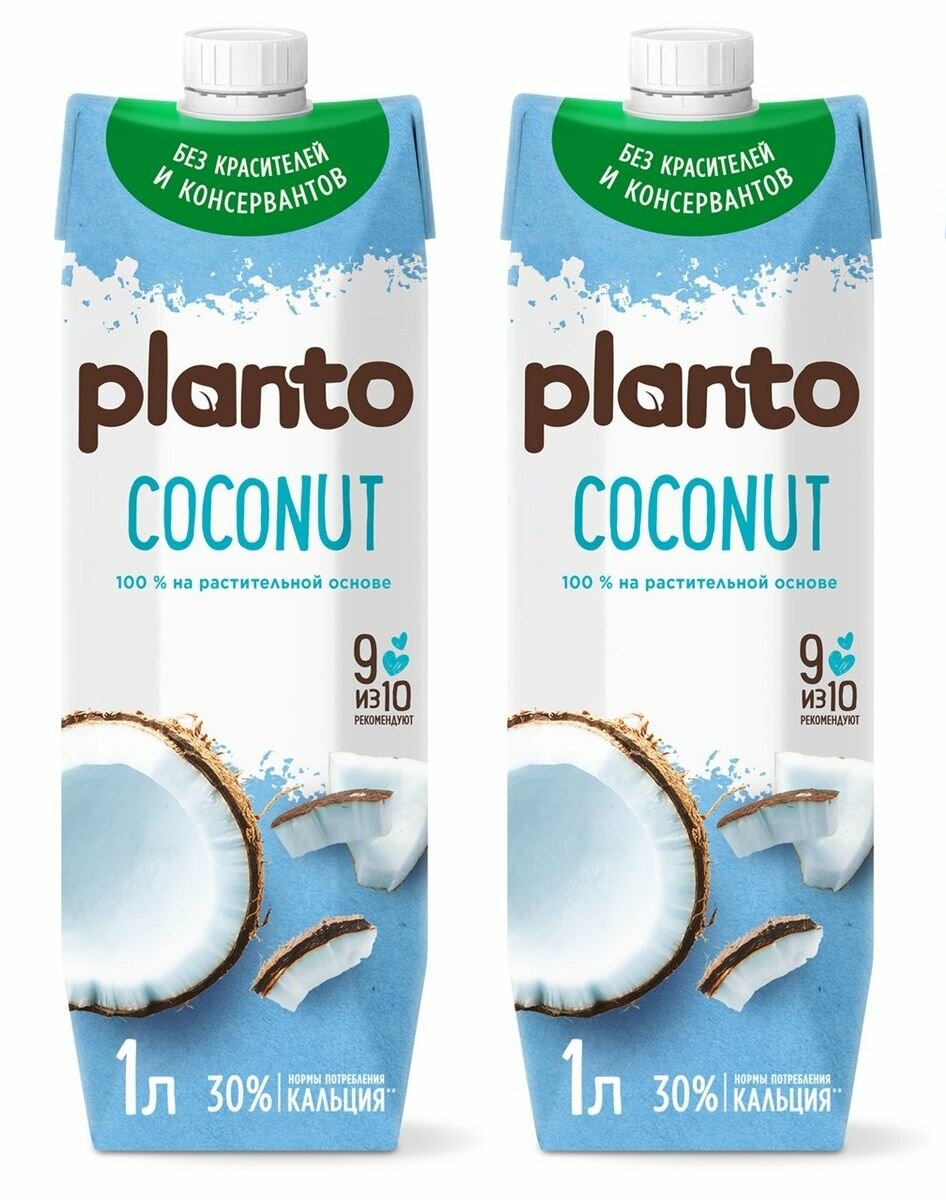 Напиток кокосовый с рисом обогащенный кальцием, PLANTO, Россия, 1 л х 2шт
