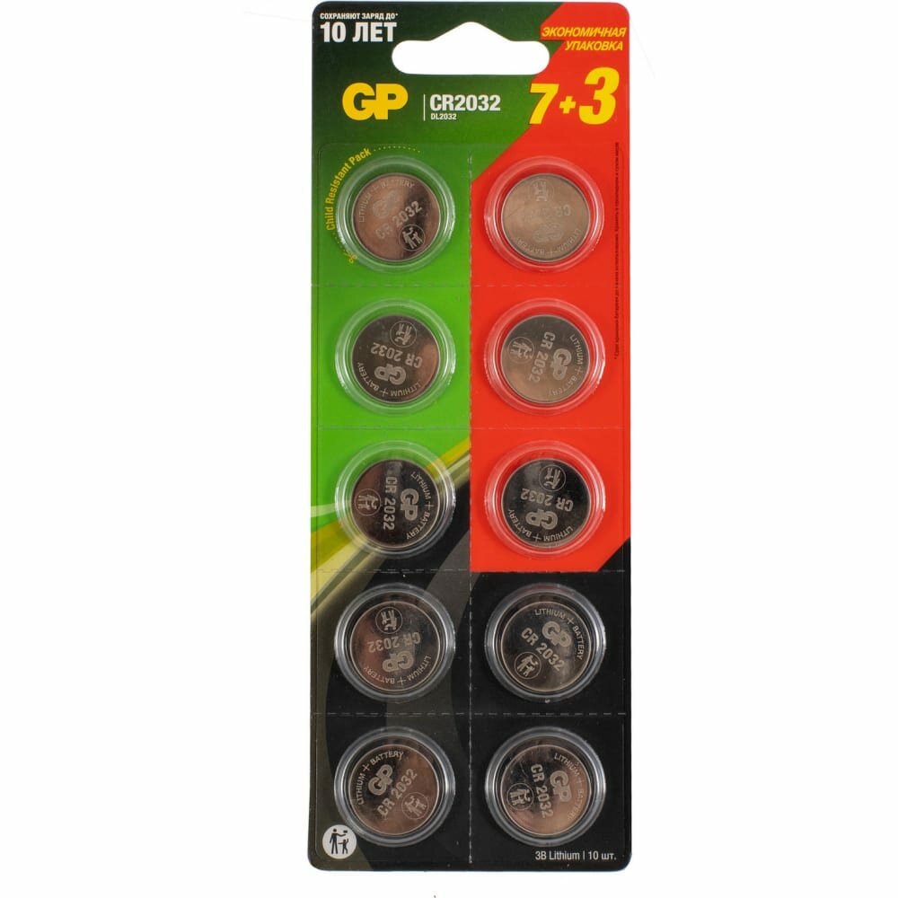 Литиевая дисковая батарейка Lithium, набор 10шт, GP CR2032-7/3-2CR10 16448676