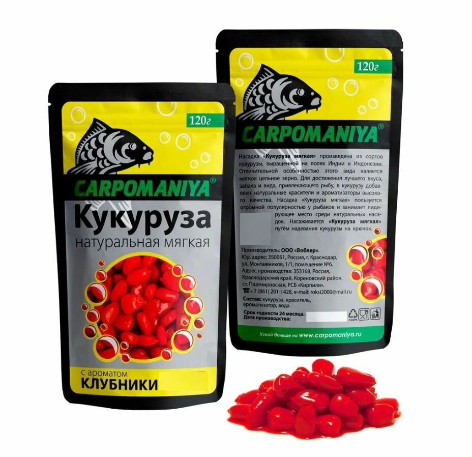 Кукуруза с ароматом Клубника 120г (мягкая цельная пакет)