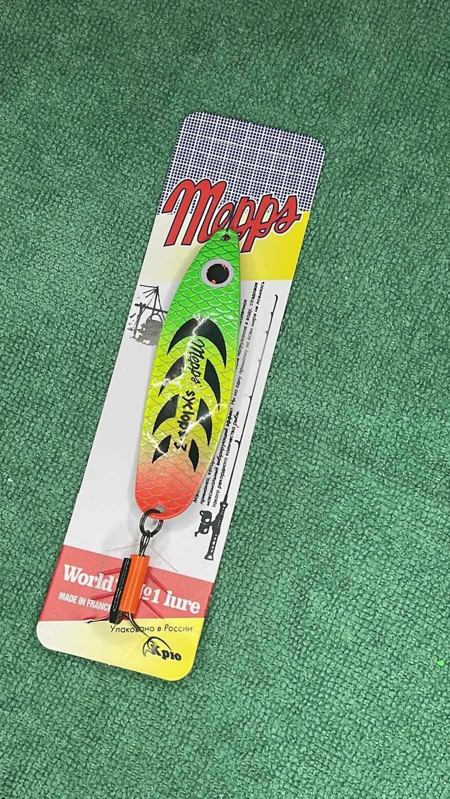 Блесна колеблющаяся Mepps syclops 3, колеблющаяся, на хищную рыбу